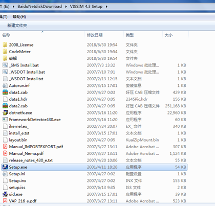 vissim4.3安装教程-CSDN博客