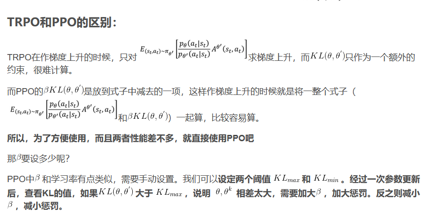 Proximal Policy Optimization (PPO)详解_ppo算法详解-CSDN博客