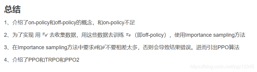 Proximal Policy Optimization Ppo详解ppo算法详解 Csdn博客