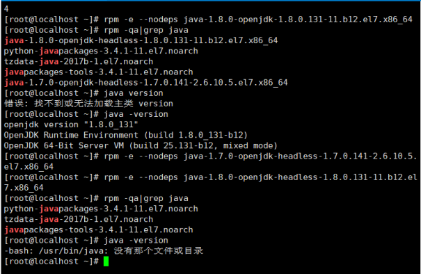 Linux卸载系统自带Openjdk，并安装新的jdk_linux 已经有jdk了 还再装么-CSDN博客