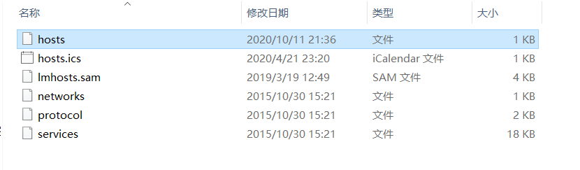 window下配置hosts文件，使虚拟机主机名与IP地址映射_怎么在system32中的etc的host文件中添加虚拟机镜像-CSDN博客