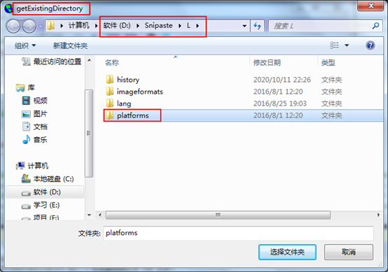 Qt 编程 —— 文件对话框（QFileDialog）的使用 【学习笔记】_qt6没有qfiledialog-CSDN博客
