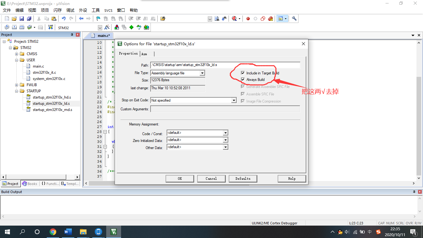 用keil5新建STM32工程（超详细的图解操作）_keil5新建stm32工程步骤-CSDN博客