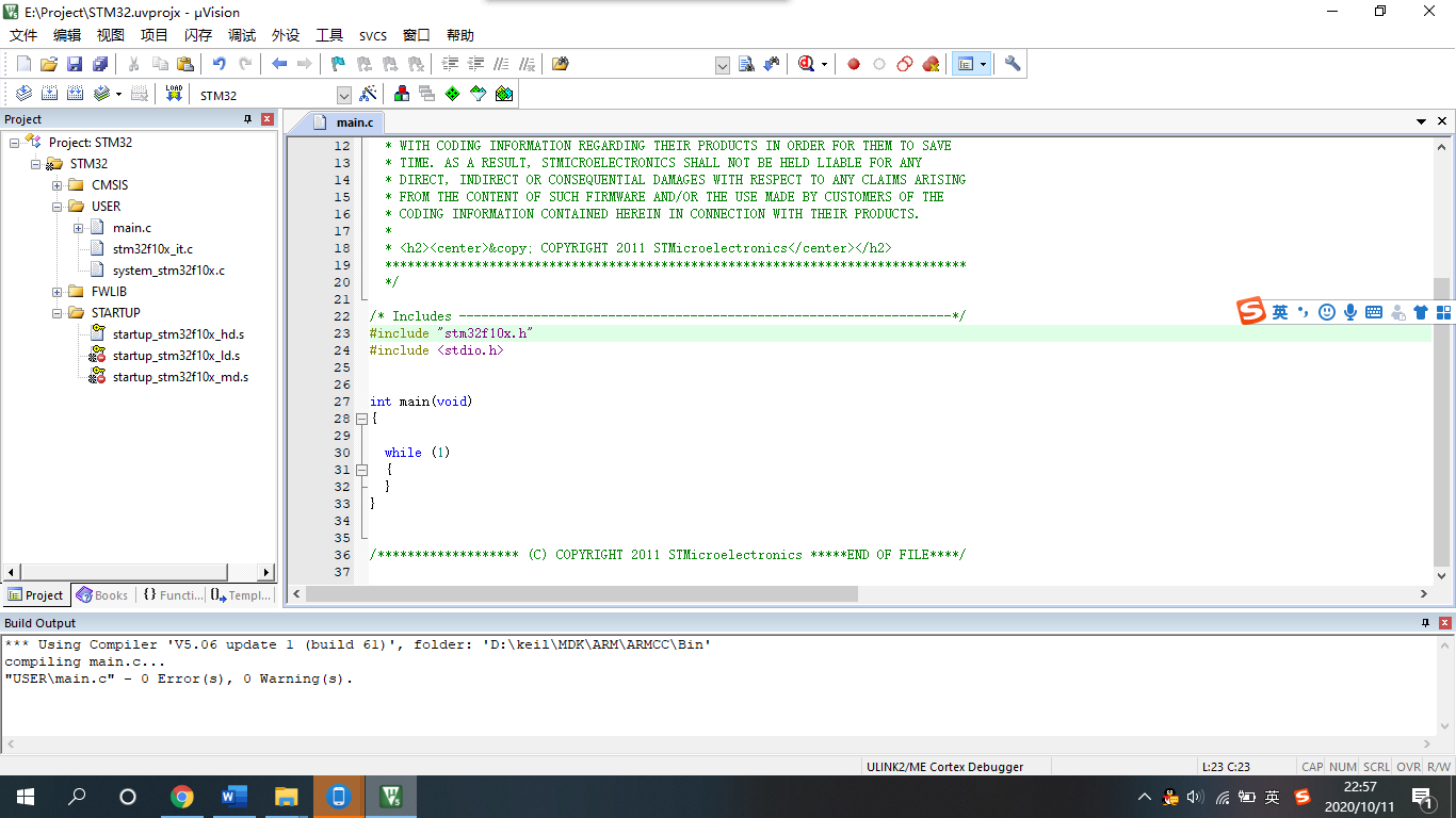 用keil5新建STM32工程（超详细的图解操作）_keil5新建stm32工程步骤-CSDN博客