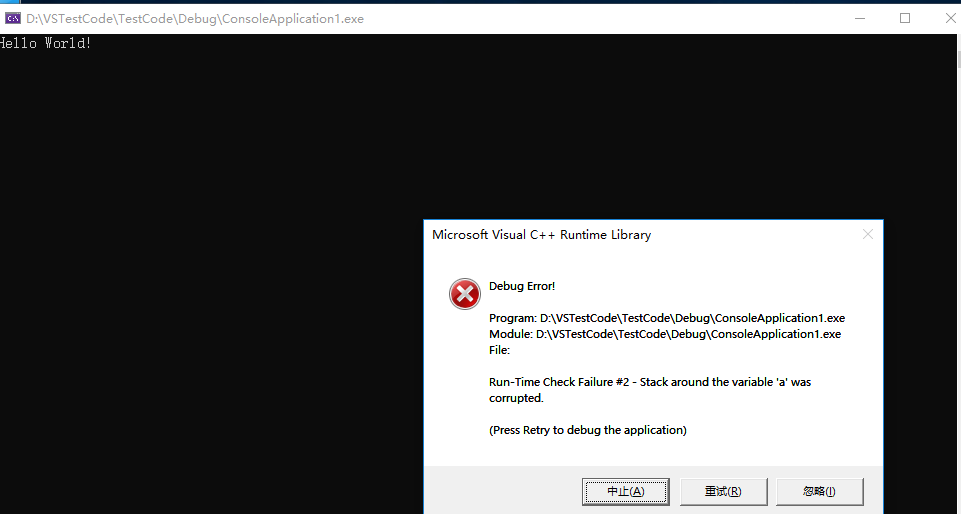 VS 报错：Run-Time Check Failure #2 - Stack around the variable ‘a‘ was corrupted_a was corrupted-CSDN博客