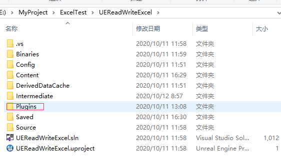 UE4 导入第三方插件libxl，实现Excel读写_ue4libxl-CSDN博客