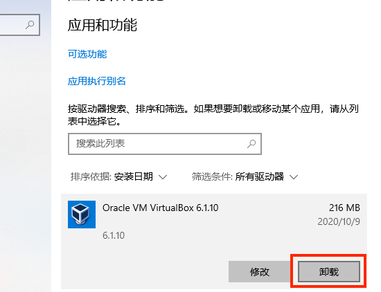 解决virtualbox无法建立 host only network_querying netcfginstanceid failed ...