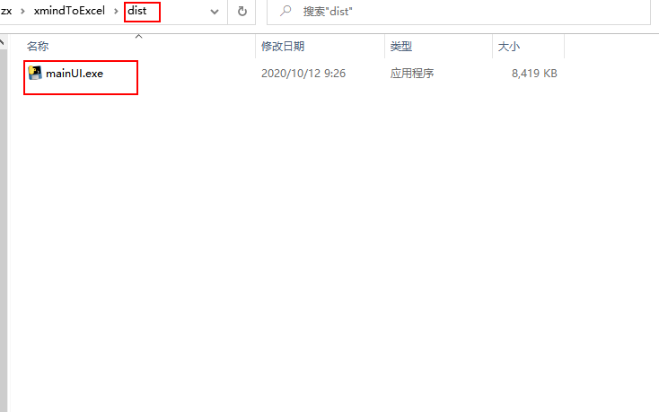 使用python把xmind转换成excel测试用例_突破天际的的博客-CSDN博客