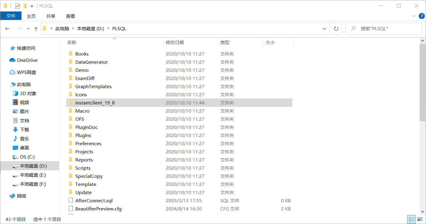 下载安装oracle instant client_oracle客户端instantclient下载-CSDN博客