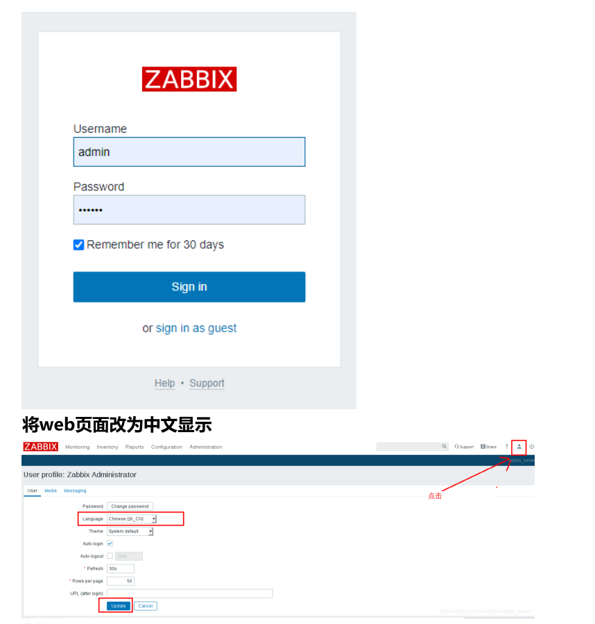 RedHat 7.2 安装 Zabbix 监控程序详解（适合对linux初级用户）_rhel7自带zabbix么?-CSDN博客
