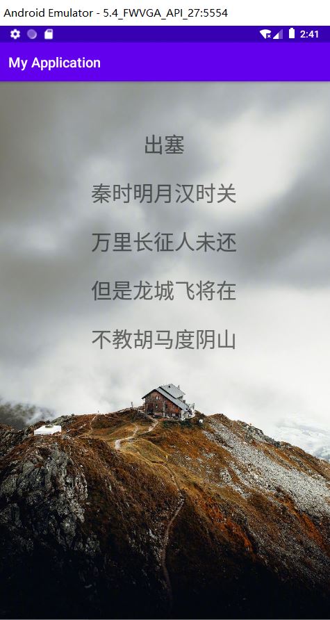 Android Studio设置Activity背景图片_androidstudio将图片作为activity的背景图-CSDN博客