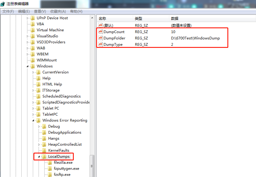 Windows应用程序在崩溃时如何抓取dump分析文件_windows error reporting dumptype-CSDN博客