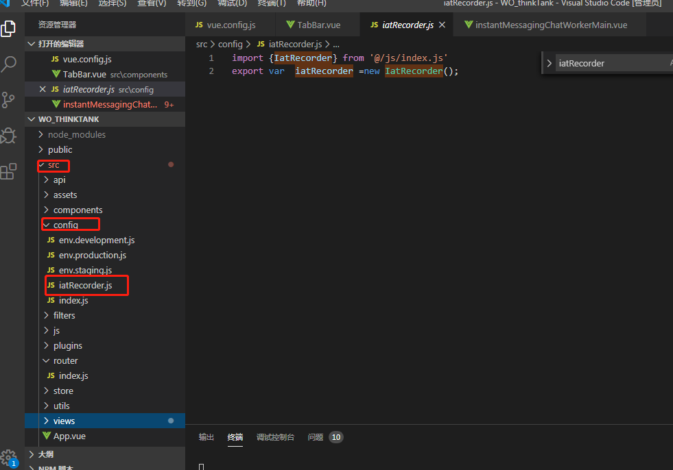 vue 语音转文字使用例子和解析 第三方科大讯飞_vue3语音识别转文字_不宅的程序园的博客-CSDN博客