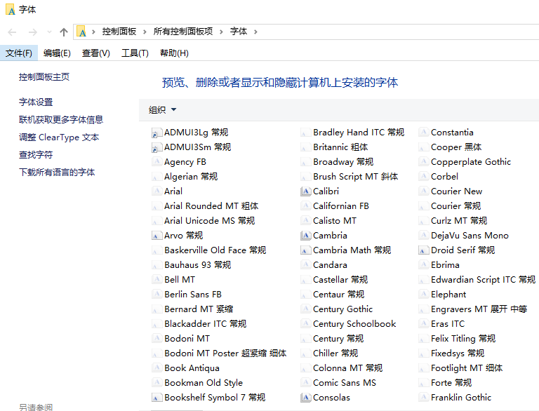 百度富文本编辑器ueditor增加自定义字体 Csdn博客 