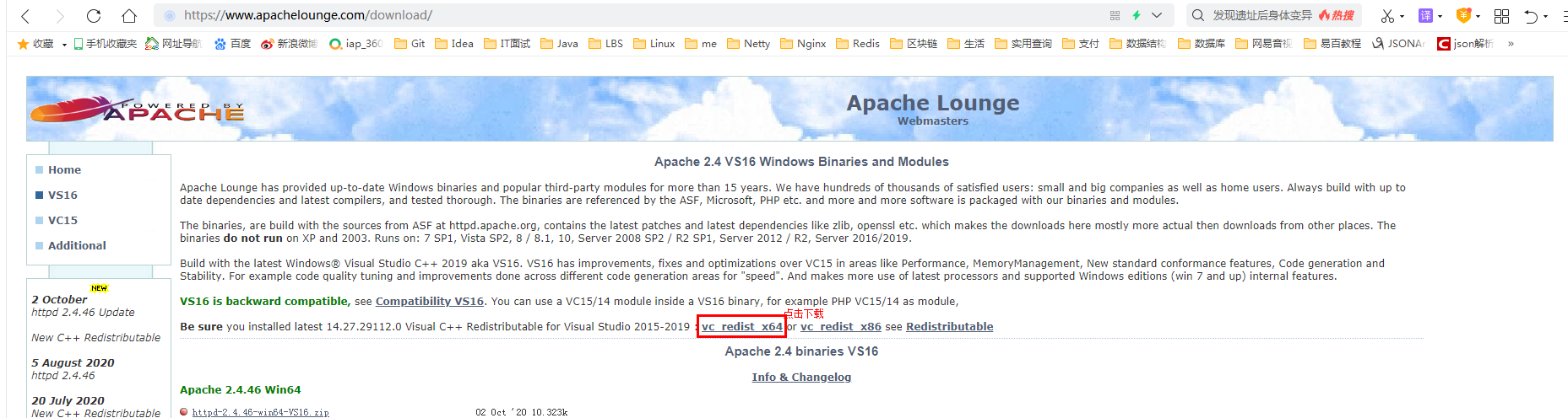 Win7安装Apache服务，无法启动，报1053错误-“错误 1053: 服务没有及时响应启动或控制请求”_win7 错误1053:服务没有及时响应启动或控制请求-CSDN博客