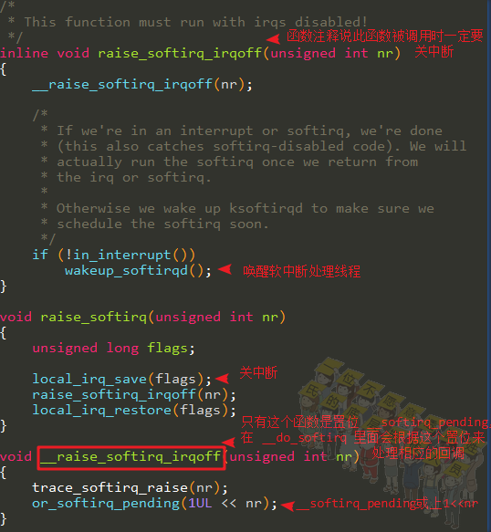 softirq部分代码解读_softirq.c-CSDN博客