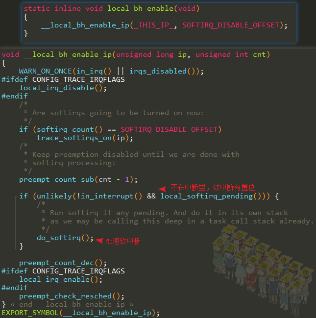 softirq部分代码解读_softirq.c-CSDN博客