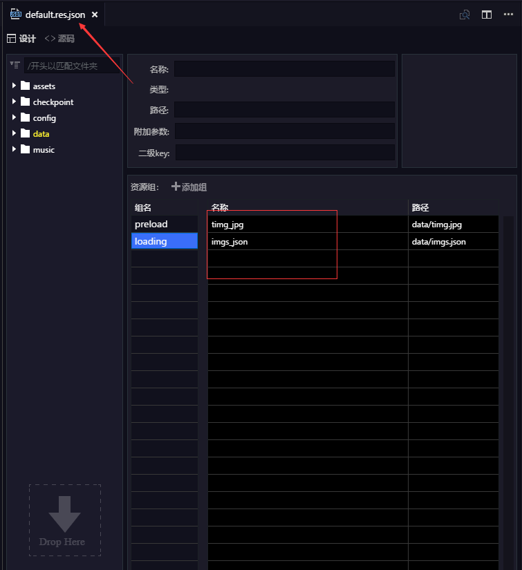 egret 使用图片纹理集 （最新！）_egret 如何使用 astc纹理-CSDN博客