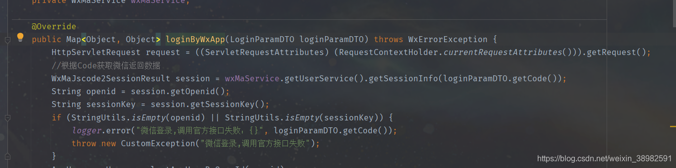 Java 实现微信小程序接口 Wxmajscode2sessionresult Csdn博客