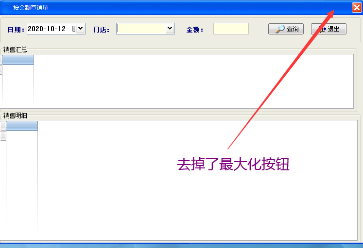 delphi窗体控制_delphi 窗口显示最大化-CSDN博客