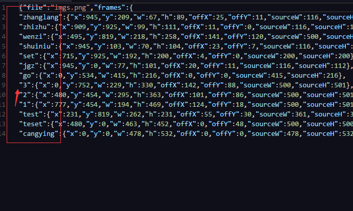 egret 使用图片纹理集 （最新！）_egret 如何使用 astc纹理-CSDN博客