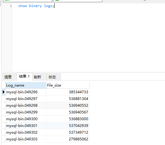 canal 从指定binlog日志文件及定位中读取_canal meta.log-CSDN博客