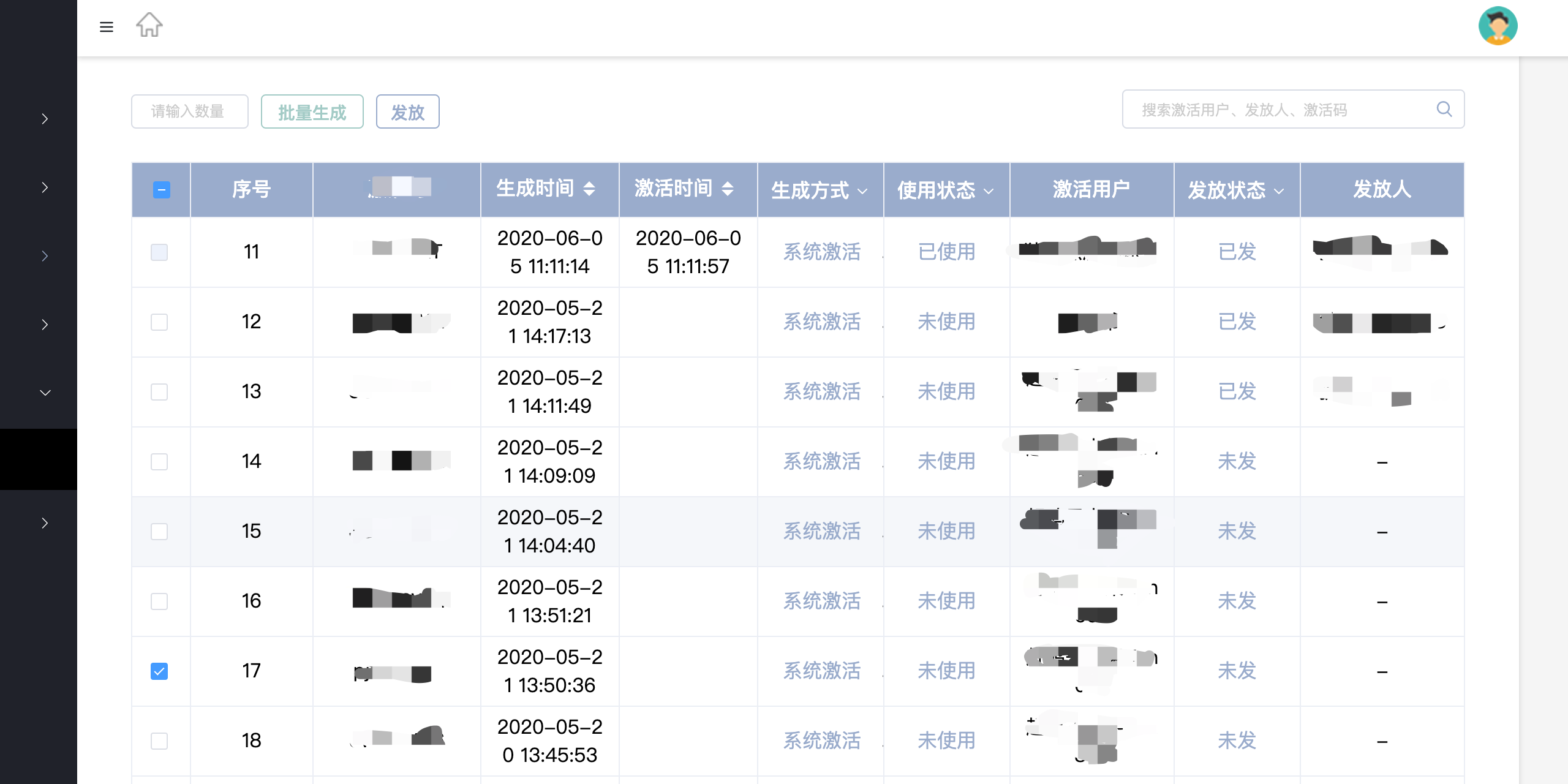vue使用element ui---Table 表格的全选、单选翻页亦是选中状态_vue2 el-table 单选-CSDN博客