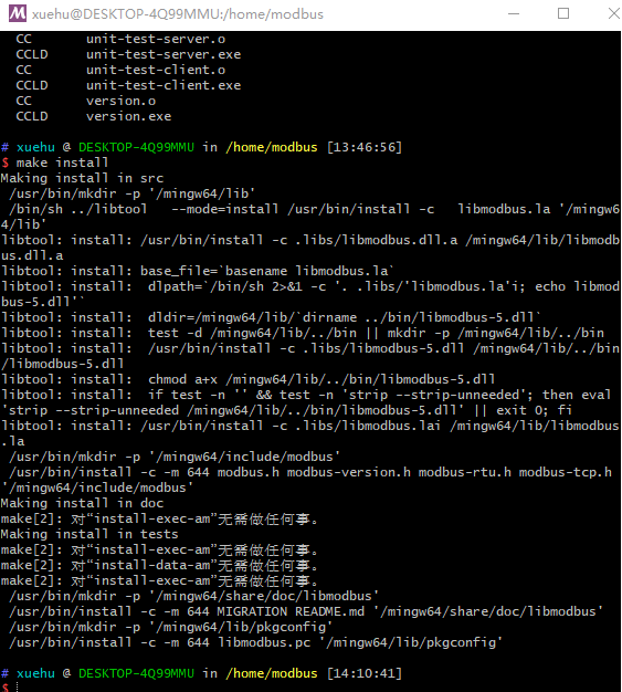 Windows下vs源码安装64位libmodbus_libmodbus wsock-CSDN博客