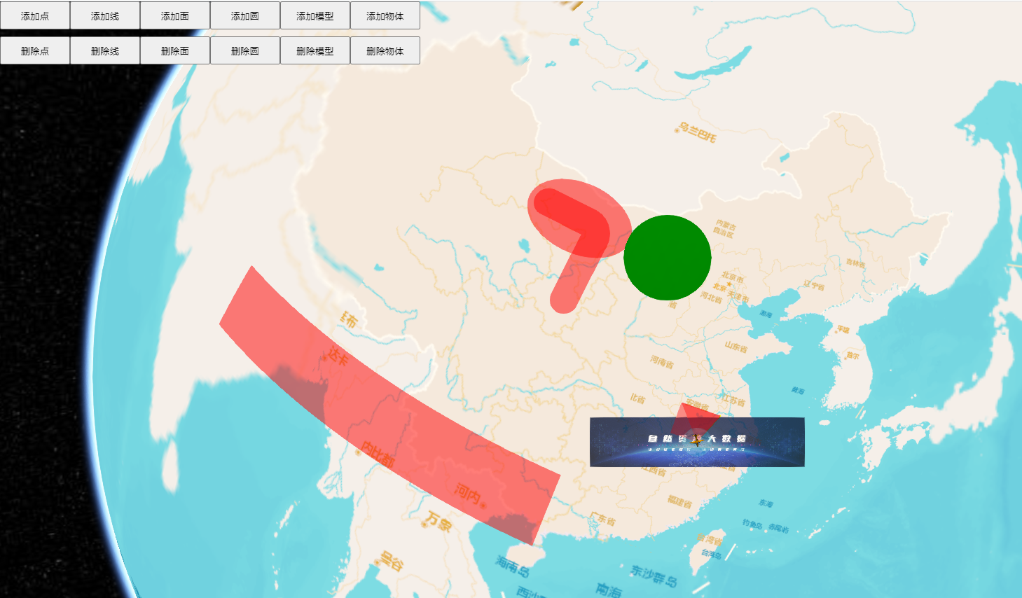 Cesium 绘制对象Entity_cesium entity 图片-CSDN博客