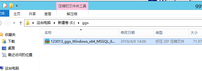 通过OGG(Oracle Golden Gate)实现SqlServer2012的数据同步_ogg sqlserver-CSDN博客