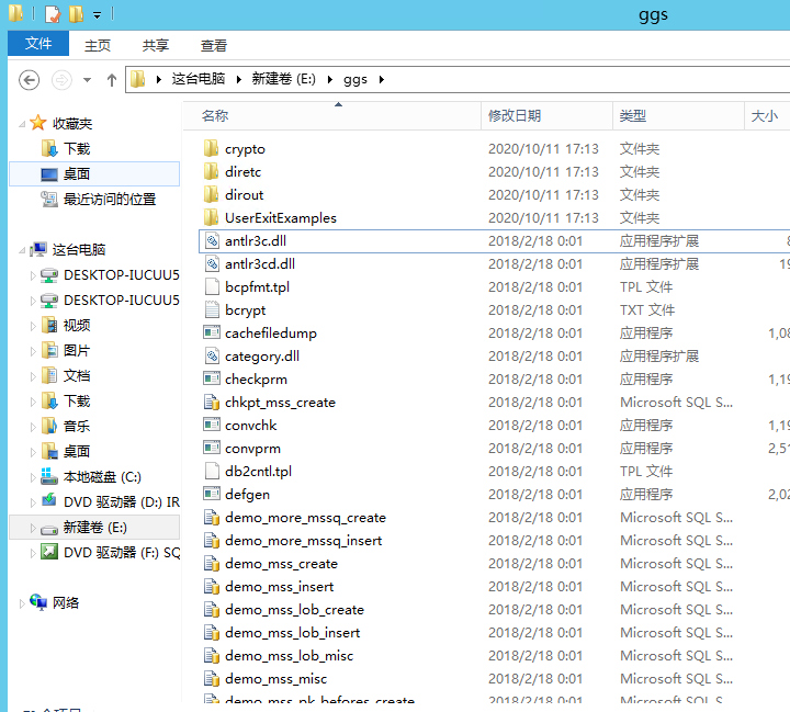 通过OGG(Oracle Golden Gate)实现SqlServer2012的数据同步_ogg sqlserver-CSDN博客