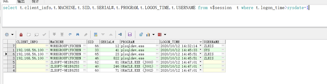 ORACLE数据库记录/查询客户端IP地址信息_oracle 客户端ip-CSDN博客