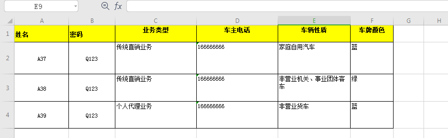 Python 读取excel文件中的数据并转换为字典xlrdsheetcell转传str Csdn博客
