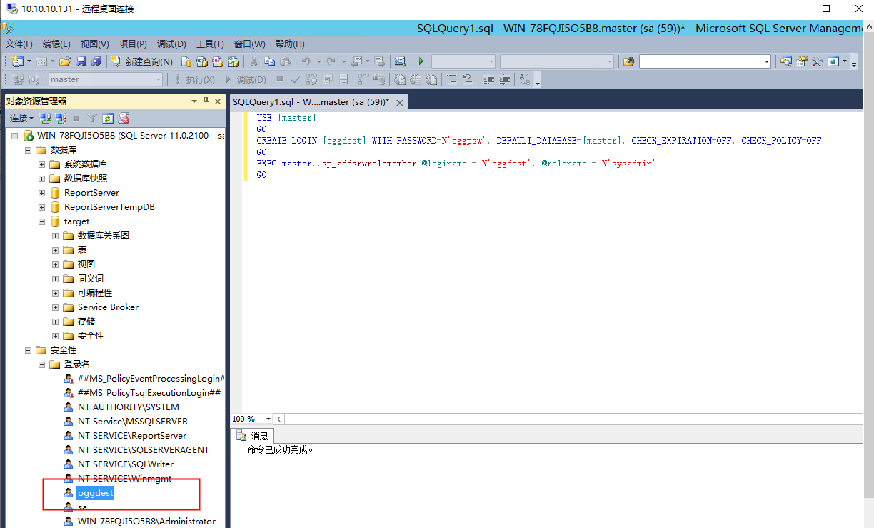 通过OGG(Oracle Golden Gate)实现SqlServer2012的数据同步_ogg sqlserver-CSDN博客
