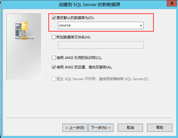 通过OGG(Oracle Golden Gate)实现SqlServer2012的数据同步_ogg sqlserver-CSDN博客