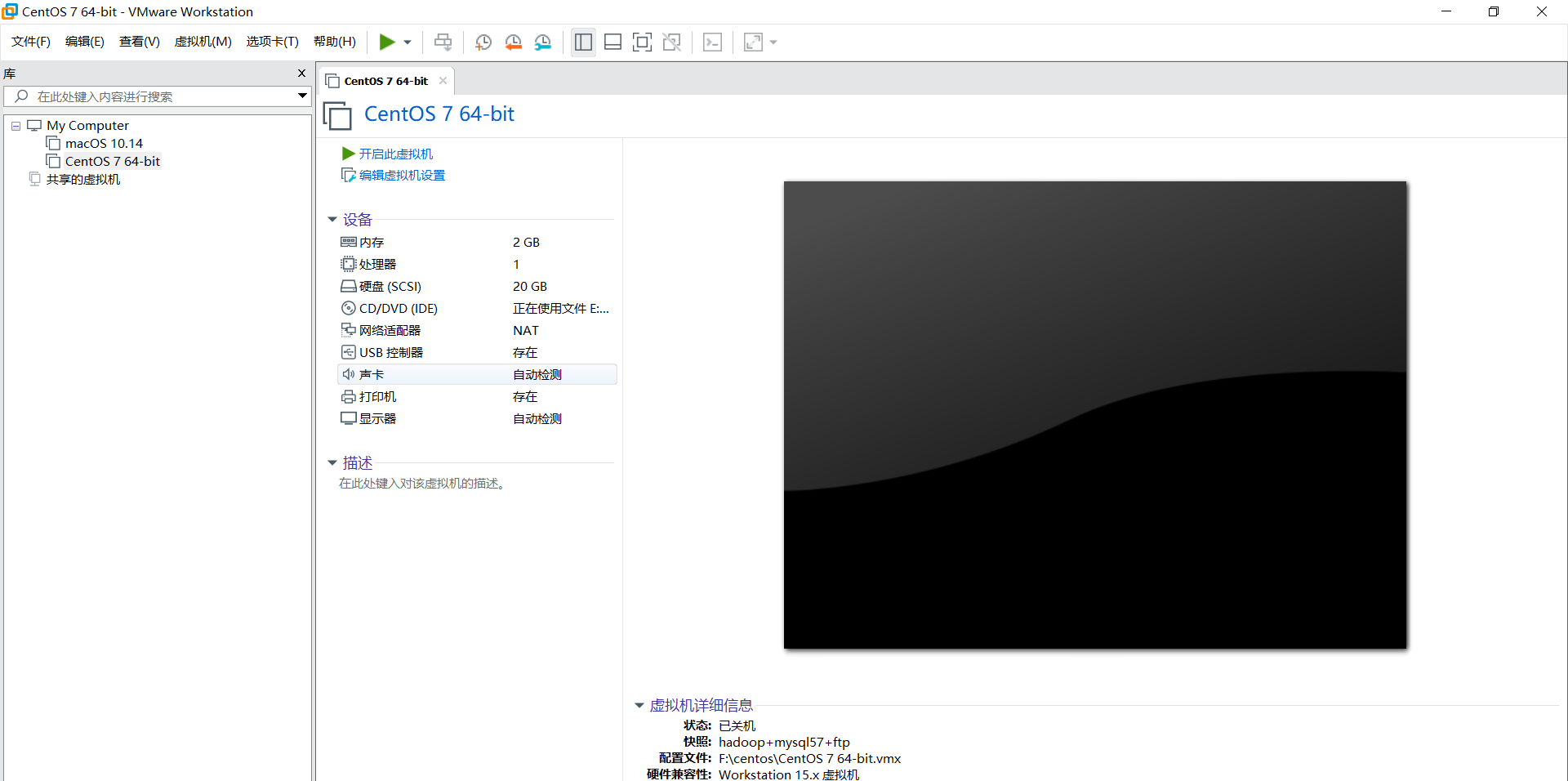 vm15设置成中文界面_vmware15怎么设置为中文-CSDN博客