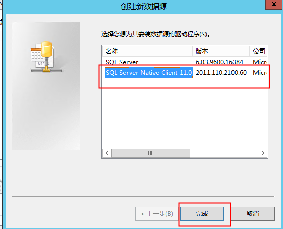 通过OGG(Oracle Golden Gate)实现SqlServer2012的数据同步_ogg sqlserver-CSDN博客