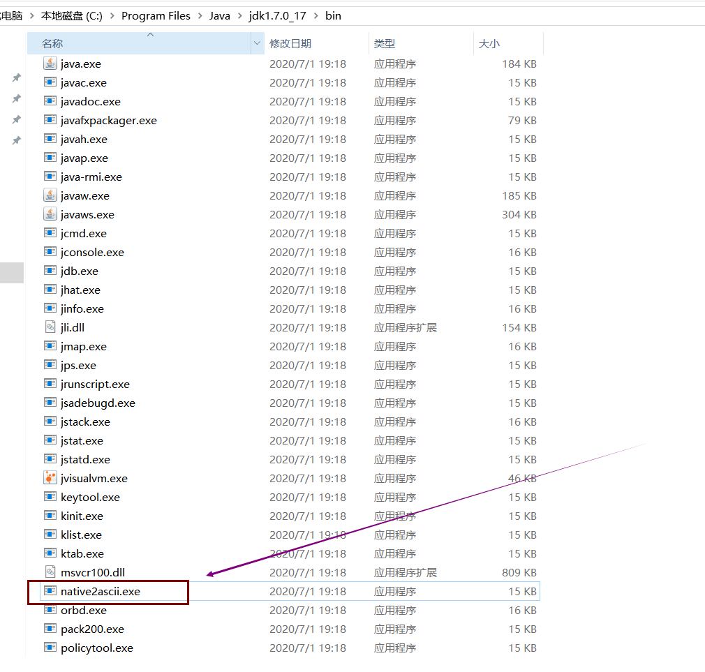 Properties显示中文内容_properties文件可以写中文吗-CSDN博客