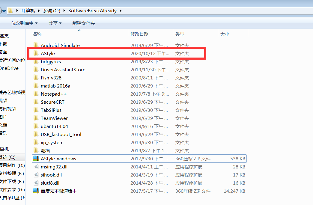 Source Insight自动对齐c代码 Source Insight代码自动对齐 Csdn博客
