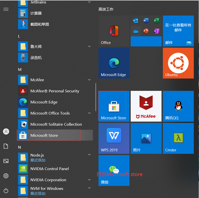 Windows 10开启 Linux子系统 Linux如何输入win的win R Csdn博客