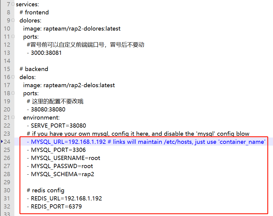 docker命令安装rap2阿里开源接口管理工具_rap2 下载-CSDN博客