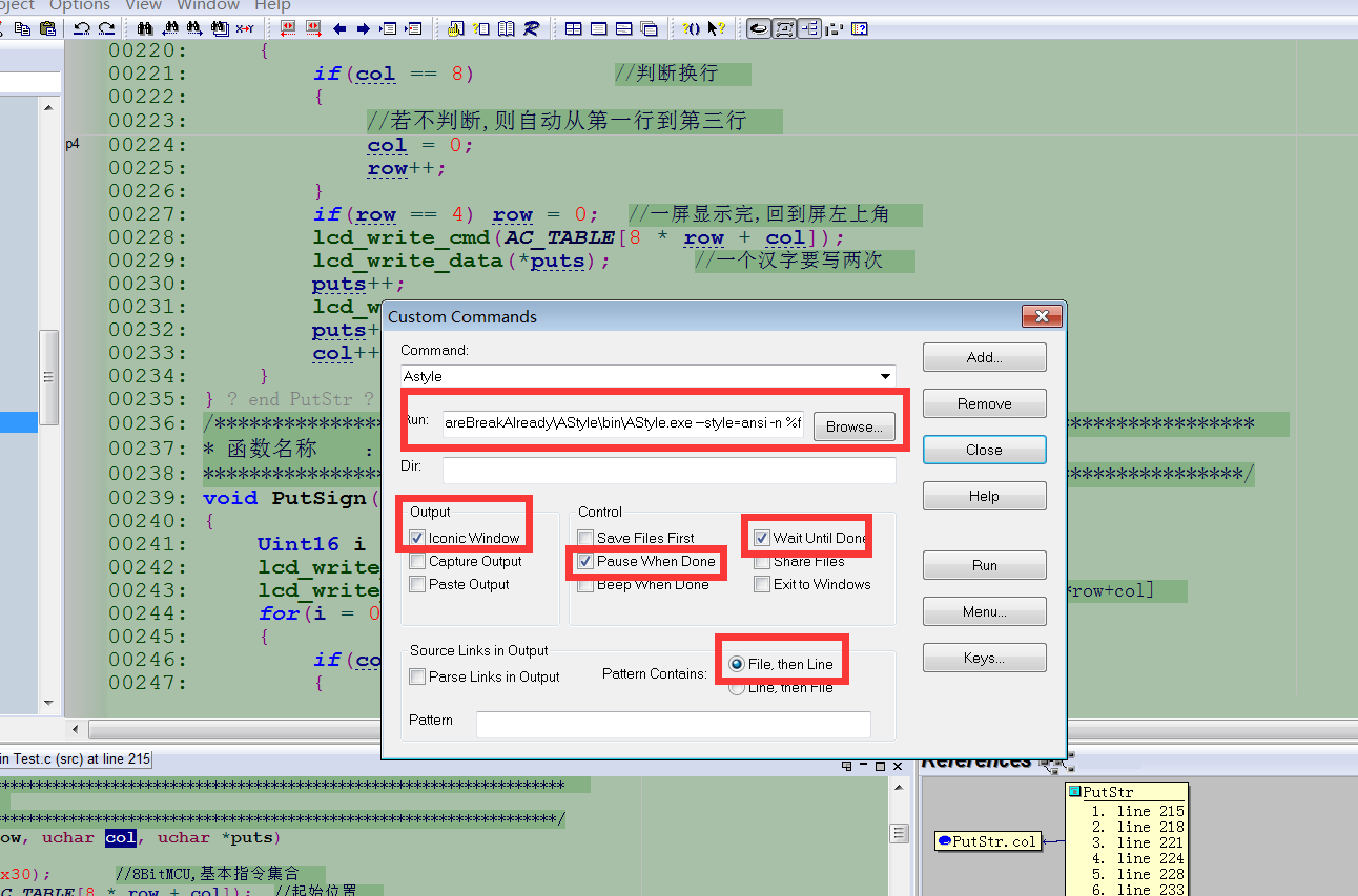 Source Insight自动对齐c代码source Insight代码自动对齐 Csdn博客 