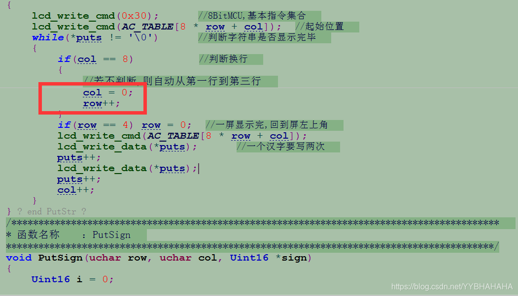 Source Insight自动对齐c代码 Source Insight代码自动对齐 Csdn博客