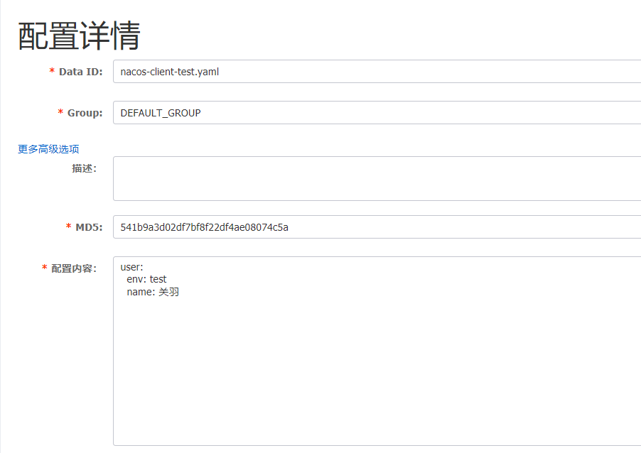 Spring Cloud Alibaba Tutorial Second Nacos Configuration Management - Programmer Sought
