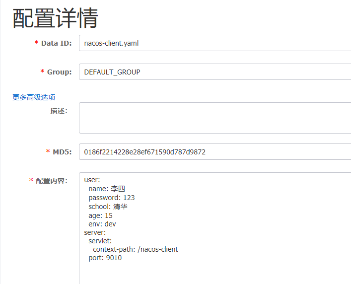 Spring Cloud Alibaba Tutorial Second Nacos Configuration Management ...