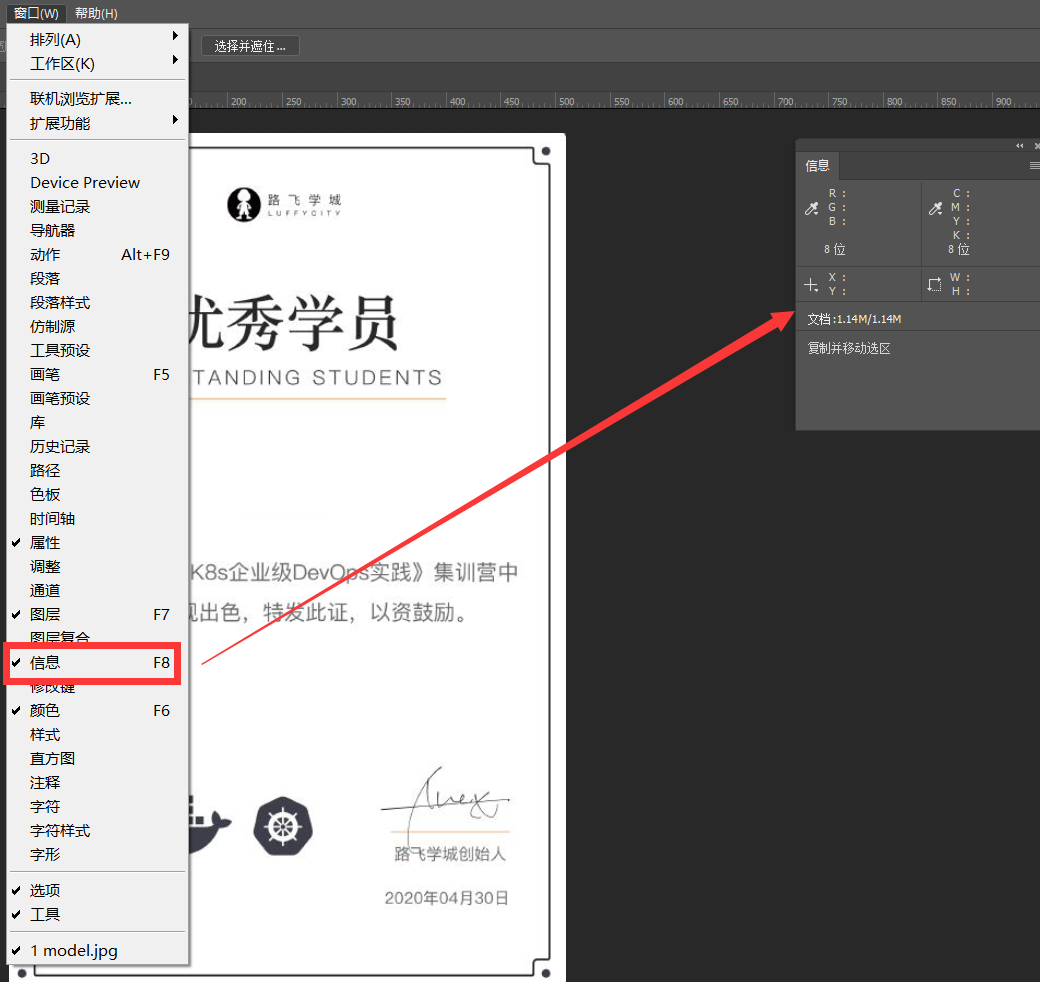【python实例分析】批量生成海报 自动添加姓名和二维码python自动生成海报 Csdn博客 7154