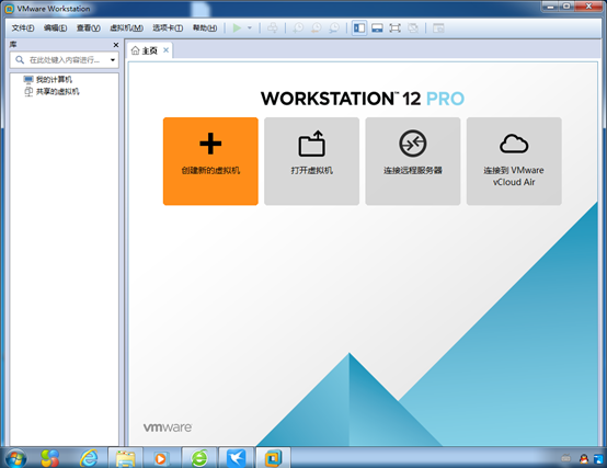 Linux之CentOS开发环境搭建_centos yum开发及生成工作站-CSDN博客