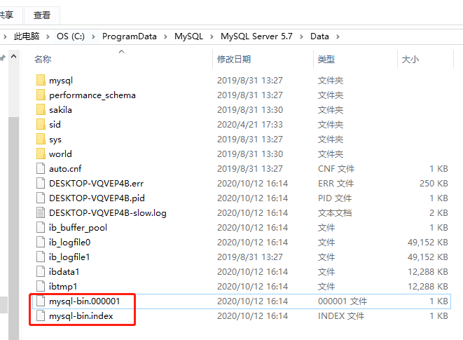 mysql线上问题排查思路及常用命令_mysql问题排查有哪些手段-CSDN博客