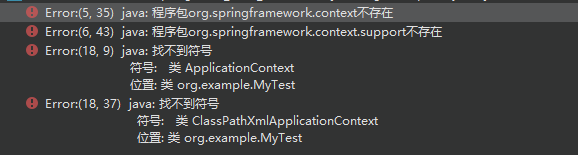java: 程序包org.springframework.context不存在 问题的解决_java: 程序包org.springframework.web.context.request不存 ...