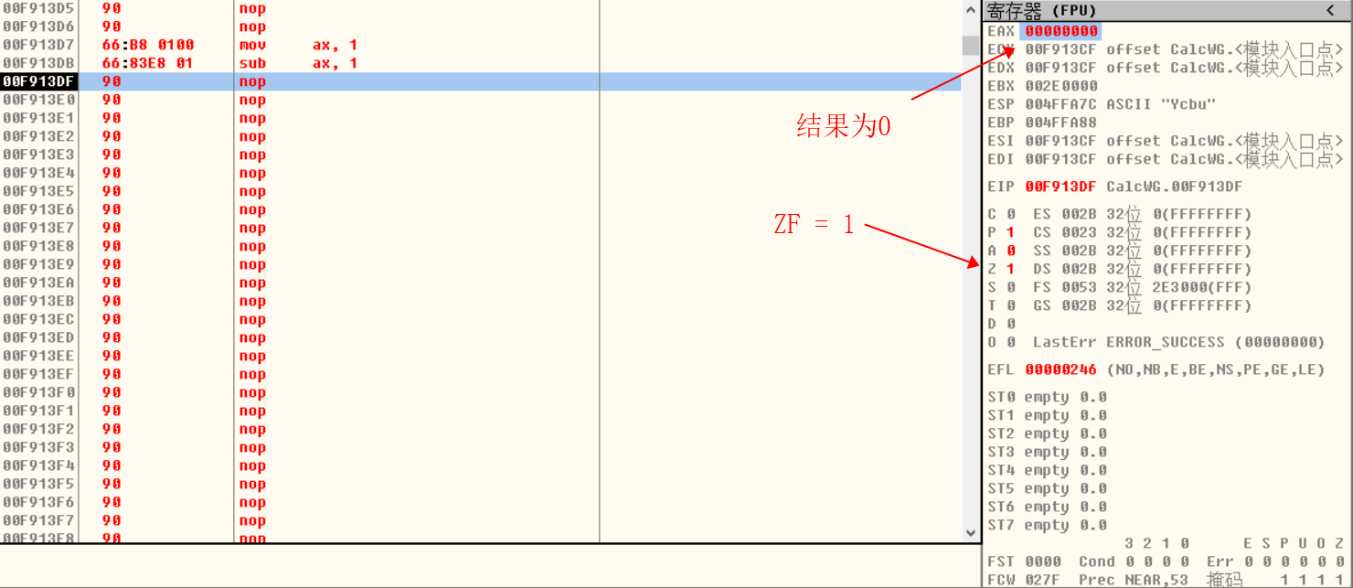 0x2、标志寄存器之状态寄存器-CSDN博客